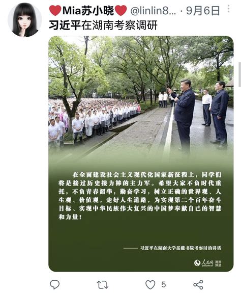 猫叔讲故事 On Twitter 最无语的是隔三差五给你发个习近平，习近平是有多倒霉，摊上你这么个宣传小能手。