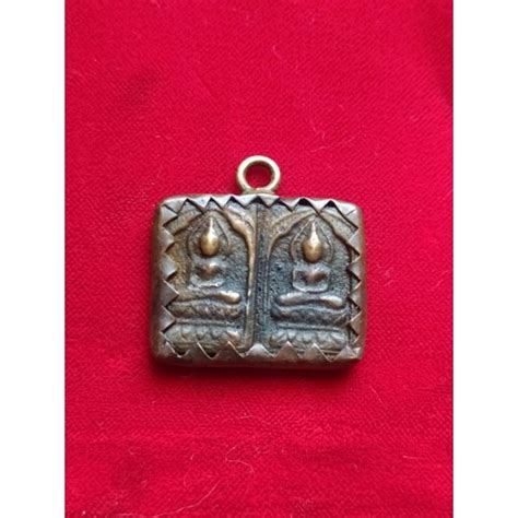 พระหลวงปู่ศุขวัดปากคลองมะขามเฒ่า ถูกที่สุด พร้อมโปรโมชั่น เม ย 2024 Biggoเช็คราคาง่ายๆ