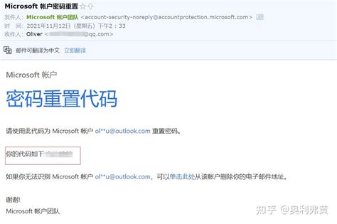 微软账户登录问题 知乎