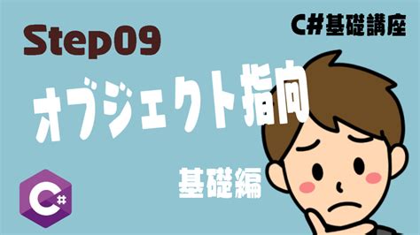 Cプログラミング入門！c基礎講座 全13章 テクリエイトアカデミー
