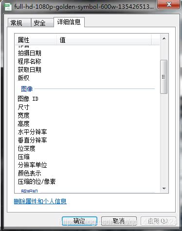 java上传图片获取文件信息 校验文件尺寸 阿里云开发者社区