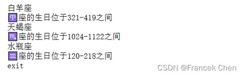 Python编程作业四：文件操作请编写程序读入 Csv 文件中数据循环获得用户输入直至用户输入 Exit 退出。根 Csdn博客