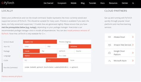 加速安装pytorchlinux服务器终端安装pytorch如何加速 Csdn博客