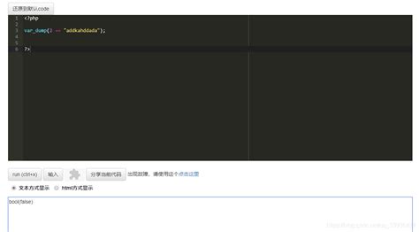 墨者 Php代码分析溯源第2题 Csdn博客 墨者 Php代码分析溯源第2题 Csdn博客
