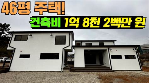 가성비는 정말 여기가 최곱니다 캠핑제국이동주택소형주택농막세컨하우스캠핑캠핑카대한하우징별장집귀농실거주주말별장주말주택모듈러주택 Youtube