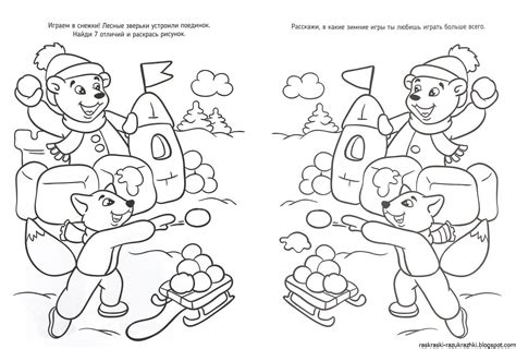 ﻿Найди 10 отличий для детей 7 8 лет картинки распечатать 72 фото