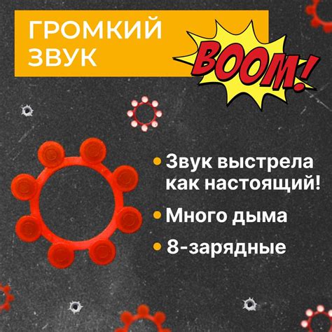 Пистоны 8 зарядные / 20 пачек, 1440 выстрелов / для игрушечного ...