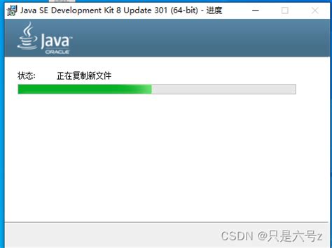 jdk 8u301 windows x64的安装与配置 jdk 8u401 windows x64 exe csdn博客