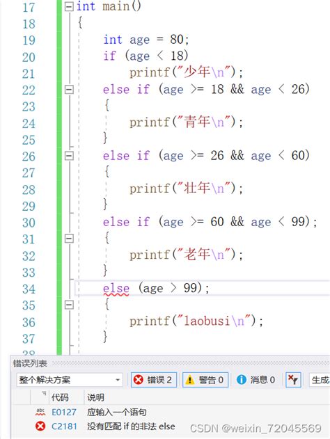 为什么我用了else If后else就没有匹配 If 的非法 Elseelse If 后面一个else没有匹配的if Csdn博客