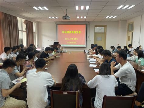 农学院学生第二党支部召开支部大会 301农学院