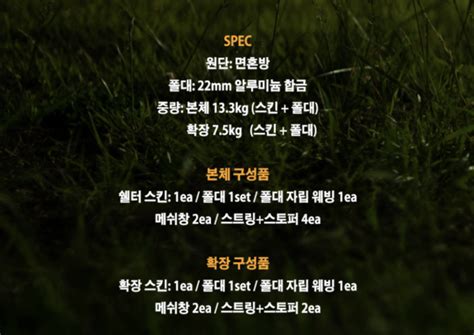 레트로스 바이커스 모토캠핑 신상 면텐트 소개 바이크 텐트 네이버 블로그
