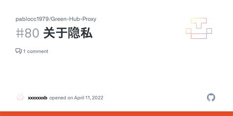 关于隐私 · Issue 80 · Pablocc1979green Hub Proxy · Github