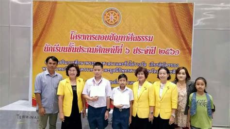 ขอแสดงความยินดี กับ เด็กชายอมรเทพ ที่นี่กระโทกโชคชัย