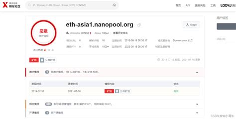 一次真实的应急响应案例ubuntu——暴力破解、写入ssh公钥留后门、植入gpu挖矿程序——事件复现（含靶场环境）12333119的技术