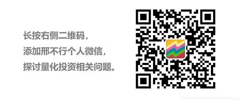 量化交易中，如何使用python画k线、成交量、买卖点【邢不行】plotly 如何画成交量 Csdn博客