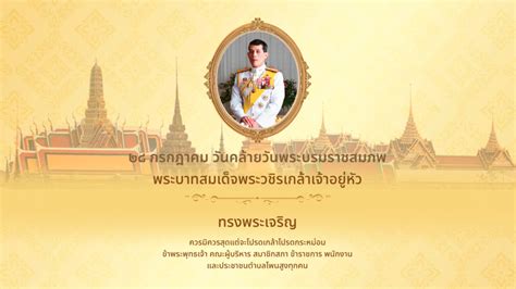 หน้าแรก องค์การบริหารส่วนตำบลโพนสูง