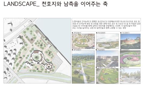 선문대학교 건축학전공 선문건축전
