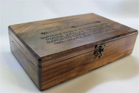 იარაღის ყუთი