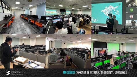 入學宣傳簡報 v page 國立臺東大學 數位媒體與文教產業學系