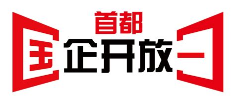 本市最大垃圾焚烧发电厂迎参观者 首都建设网