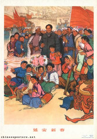 Liu Wenxi 刘文西 Chinese Posters
