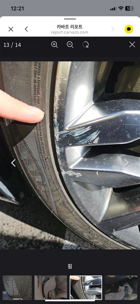 휠 스크래치 이 정도면 어때 자동차 에펨코리아