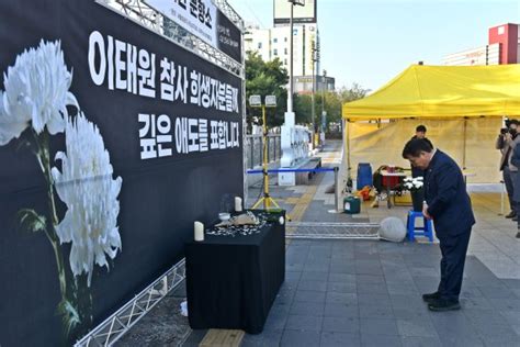 민주당 광주시당 합동분향소 참배이태원 참사 명확한 진상규명 파이낸셜뉴스