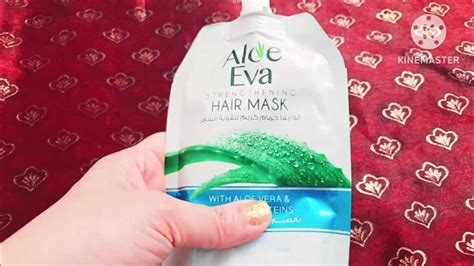 تجربتي مع ماسك الشعر الو ايفا بالصبارalo Eva للشعر الجاف و المتقصف