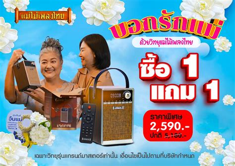 📜 แม่ไม้เพลงไทย เพลงเก่าต้นฉบับ ลูกทุ่งลูกกรุง Facebook