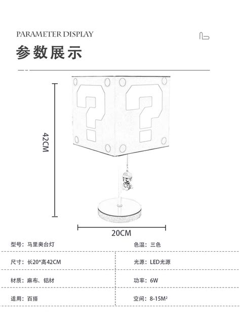 马里奥led方块问号灯发声充电小夜灯创意床头桌面超级玛丽台灯具 阿里巴巴