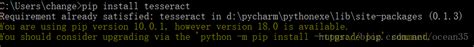 tesseract ocr windows安装 windows tesseract ocr php 扩展 csdn博客