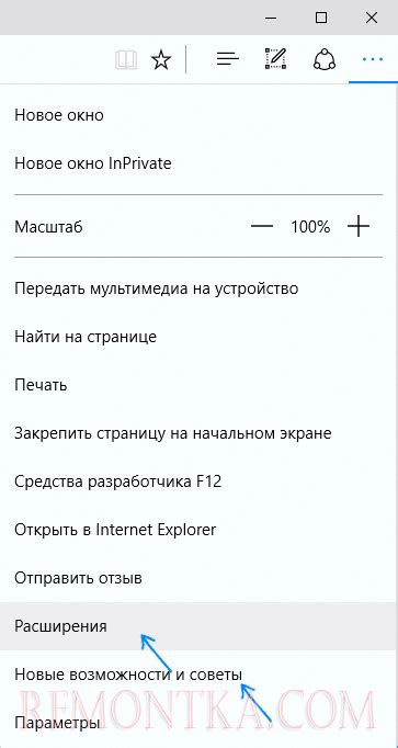 Как восстановить историю Microsoft Edge в несколько простых шагов Восстановление данных