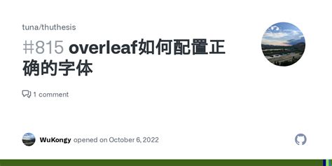 Overleaf如何配置正确的字体 · Issue 815 · Tunathuthesis · Github
