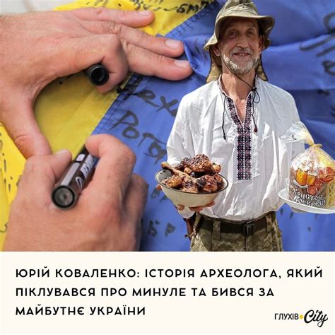 🌆 Сучасне медіа про стародавнє місто 🕯️У День Незалежності на війні загинув захисник із