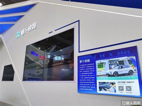 萝卜快跑 百度 阿波罗apollo 自动驾驶 智能驾驶 罐头图库