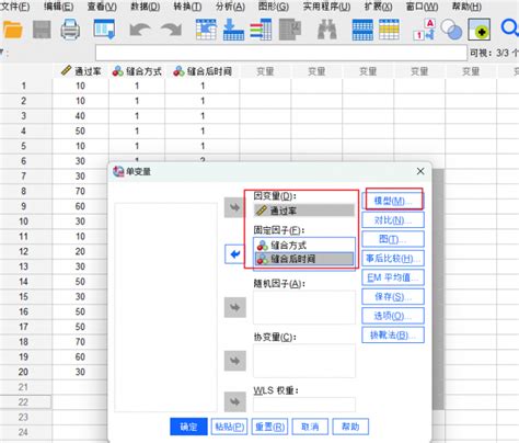 Spss双因素方差分析交互作用 Spss双因素方差分析显著性怎么看 Ibm Spss Statistics 中文网站