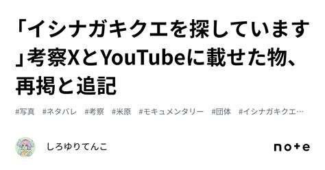 X Youtube