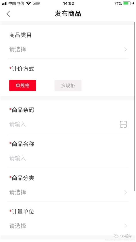 Ios小技能： Tableview Section间距失效的解决方案 腾讯云开发者社区 腾讯云