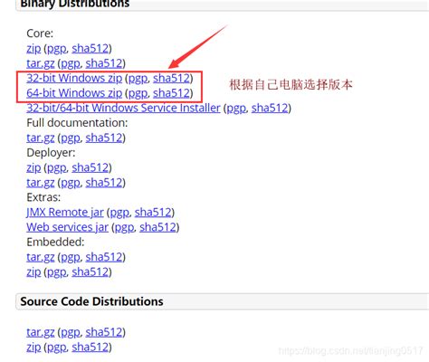tomcat9 0安装与配置 tomcat9 0 76下载 csdn博客