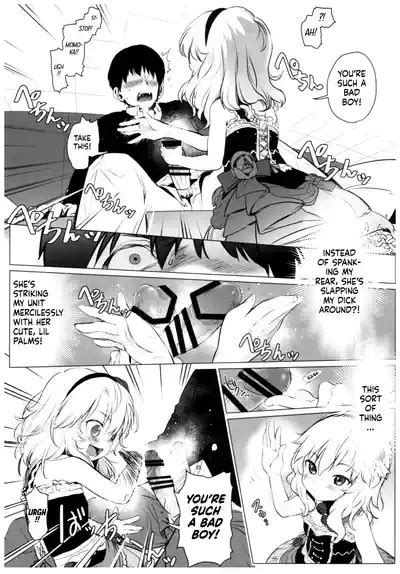 Dame P Dakedo Amayakasaretai Shi Shikararetai Soredemo Tte Yurusaretai Im A Mid Producer But