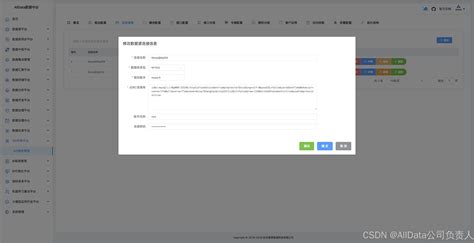 Sqlrest让sql秒变 Api,还支持20数据库(含国产数据库) Csdn博客 Sqlrest让sql秒变 Api,还支持20数据库(含国产数据库) Csdn博客