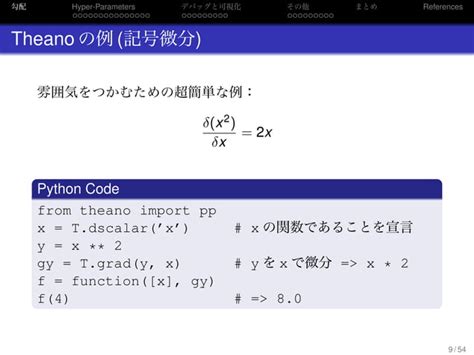 Practical Recommendations For Gradient Based Training Of Deep