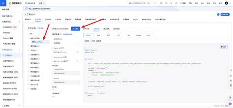 根据图片识别车牌号java车牌识别 Csdn博客