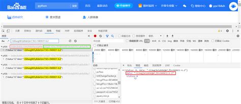 详解百度指数搜索指数js逆向 百度指数api csdn博客