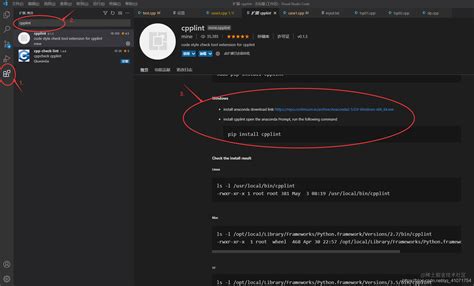 C 编程在Visual Studio Code中配置Cpplint代码检测 掘金
