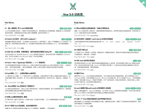 Vue3 News By Vue3 A Vite Template Built At Lightspeed