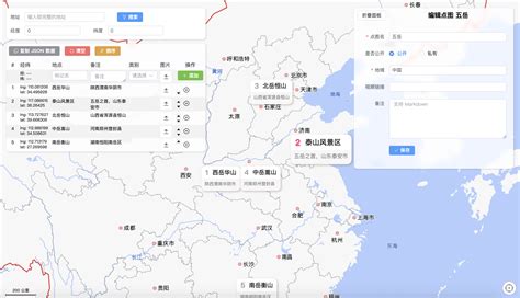 高德地图 Js Api 实现拖动变换 Marker 坐标位置高德地图拖拽事件 Csdn博客