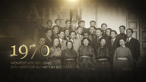 1921 оны 11 дүгээр сарын Боловсролын үнэлгээний төв