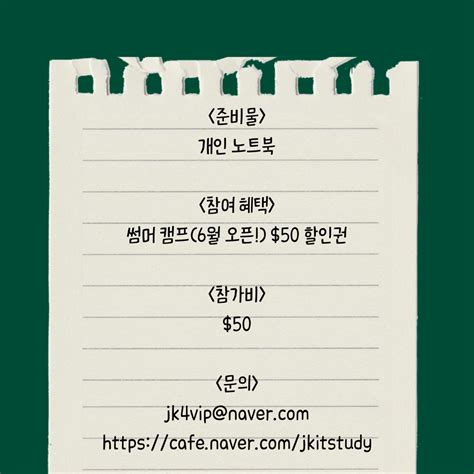 뉴저지 비전공자를 위한 코딩 세미나를 개최합니다 안녕하세요 한국에서 프로그래밍 강의를 하고 있고 올해부터 뉴저지에 거주하고