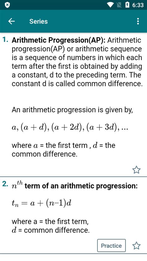 数学公式手册app下载 数学公式手册app手机版v200 最新版 精品下载